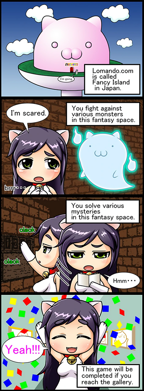 Lomando.com - Screamer Wiki