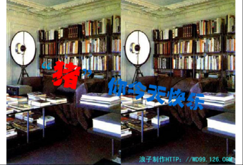 Find Differences Child Doll - Screamer Wiki