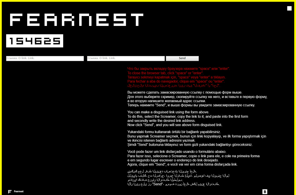 Fearnest - Screamer Wiki