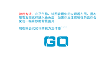 Find Differences Child Doll - Screamer Wiki