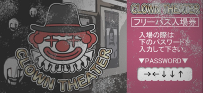 Lomando.com - Screamer Wiki